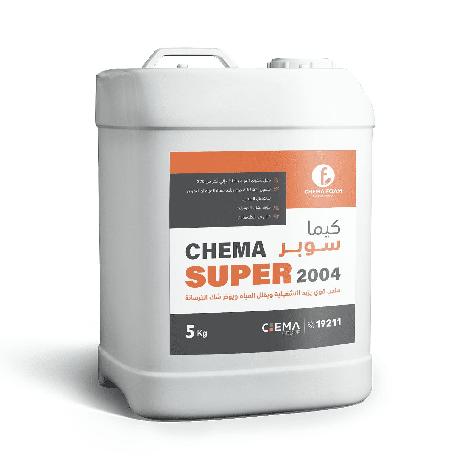 Chema Super 2004 - Chema Foam